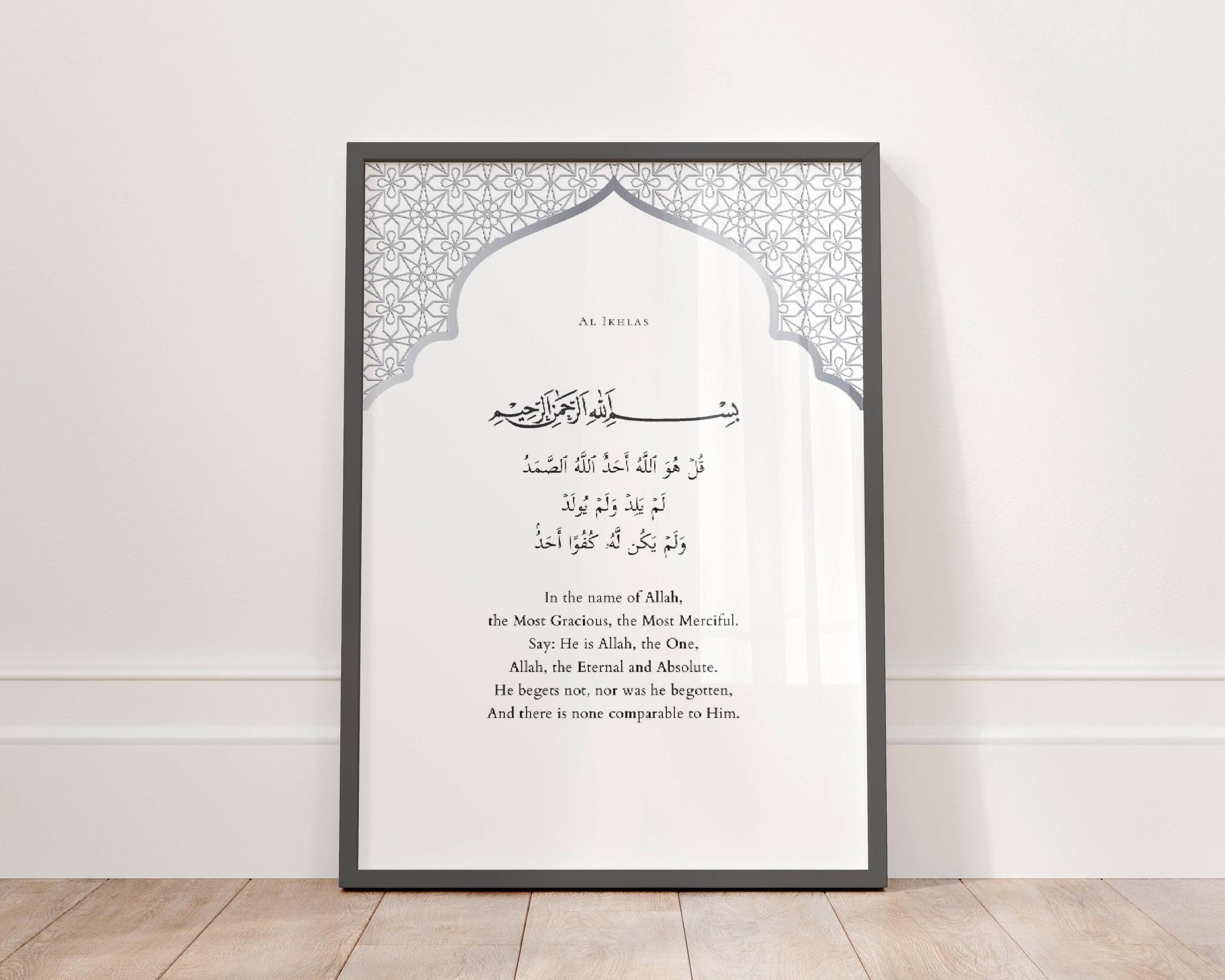 3 Qul Islamic Printable Wall Art, Surah Al Ikhlas, an Nas, Al Falaq ...