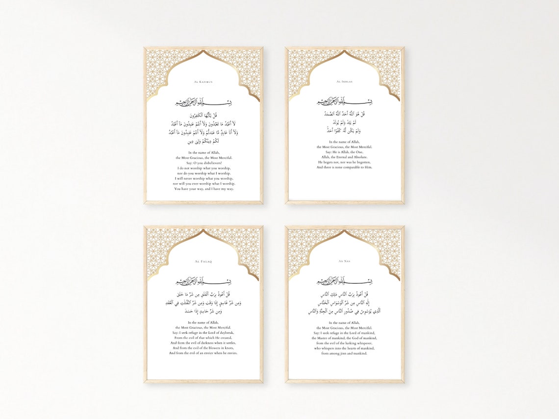4 Quls Surah Al Ikhlas, an Nas, Al Falaq, Al Kafirun Islamic Poster Set ...