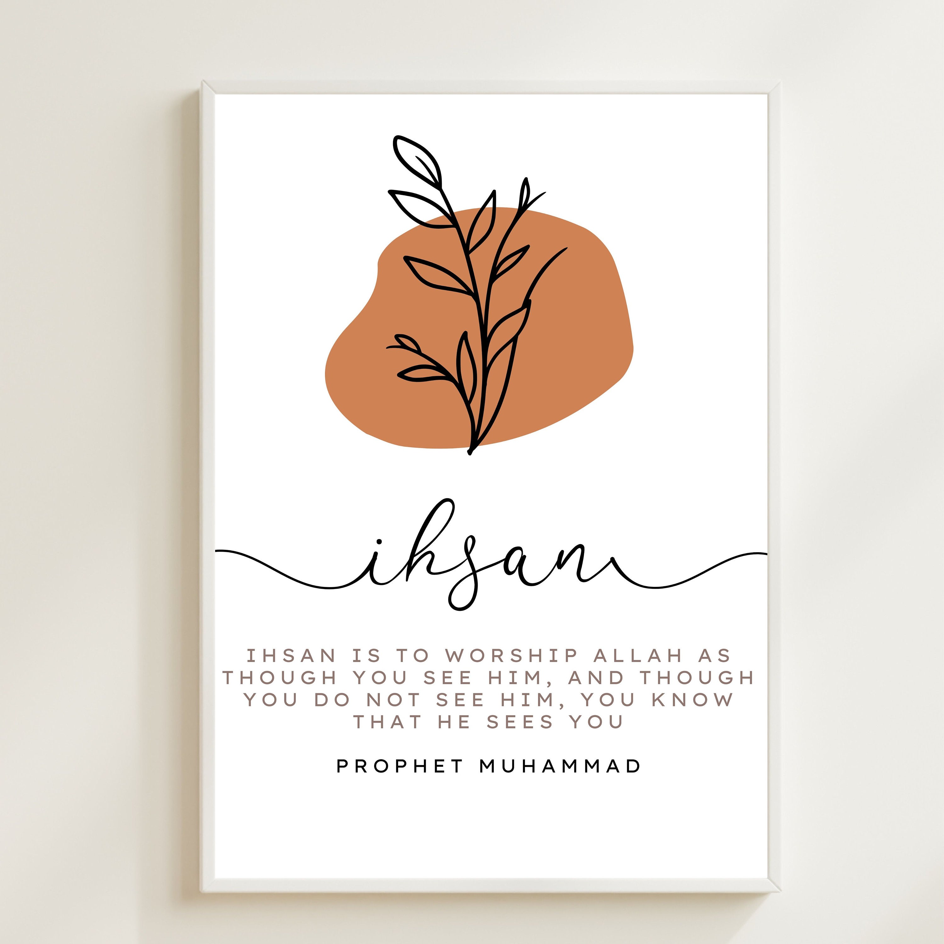 Islamic Quote Poster, Hadith Wall Art, Islamic Wall Art, Prophet ...