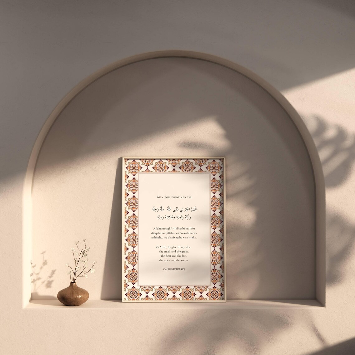 Dua Islamic Wall Art Printable, Dua Digital Download, Prophet Muhammad ...
