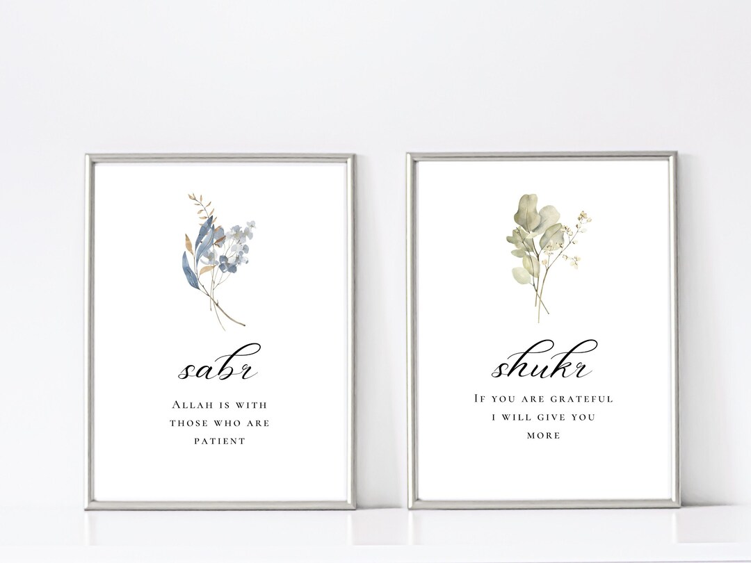 Sabr Shukr Set of 2 Islamic Printable Wall Art, Quran Quote, Quran ...
