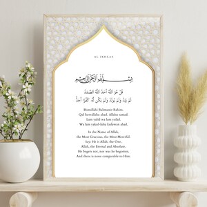 Surah Ikhlas Islamic Wall Art, Printable Islamic Poster, Quran Verse, Islamic Quote, Muslim ...
