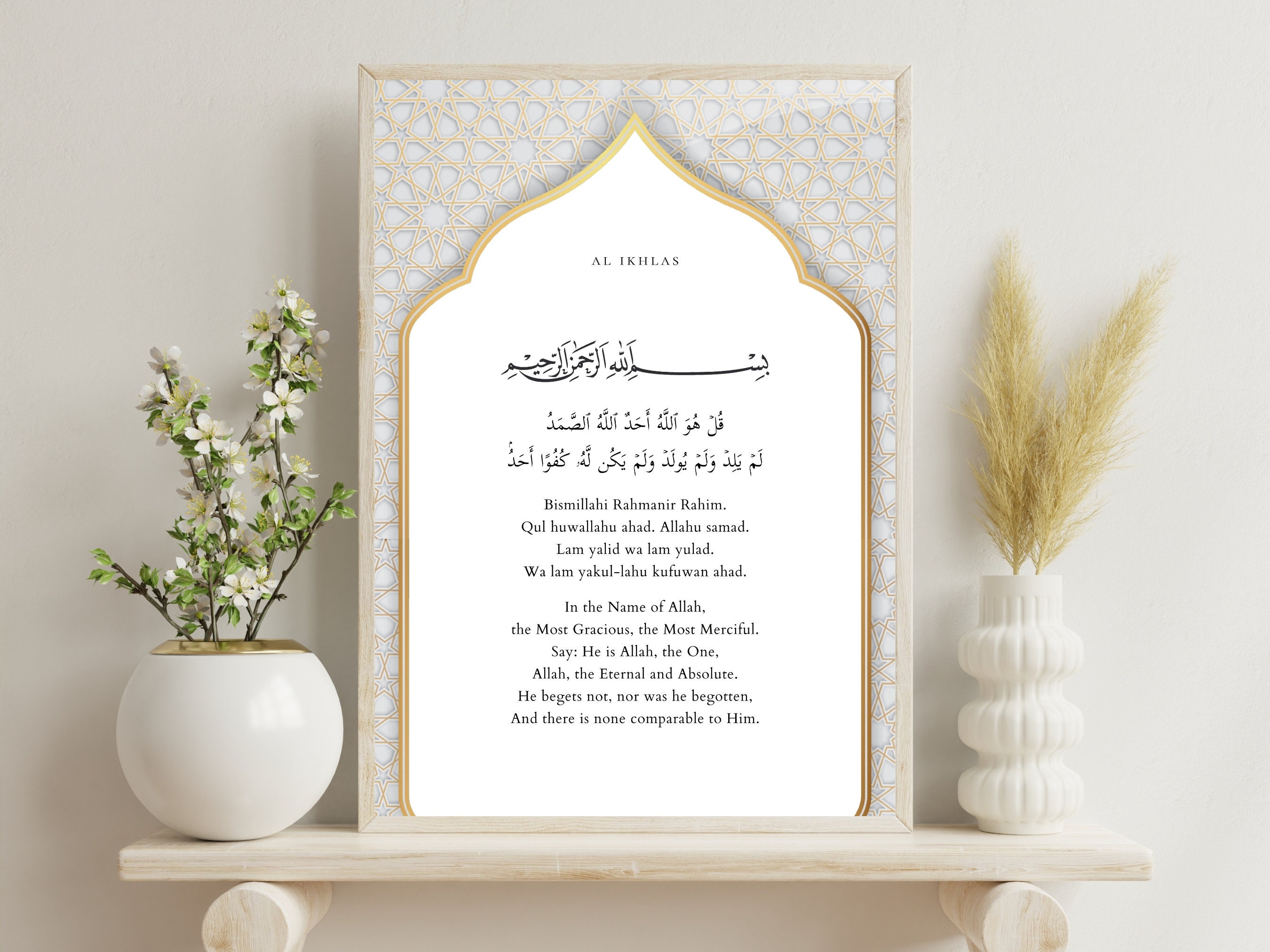 Surah Ikhlas Islamic Wall Art, Printable Islamic Poster, Quran Verse ...