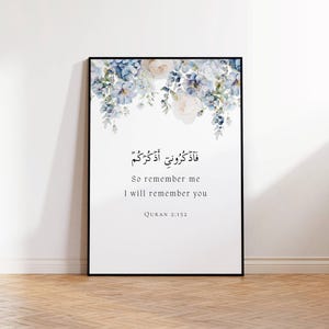 Quran Ayah Islamic Printable Wall Art, Islamic Quote, Muslim Digital ...