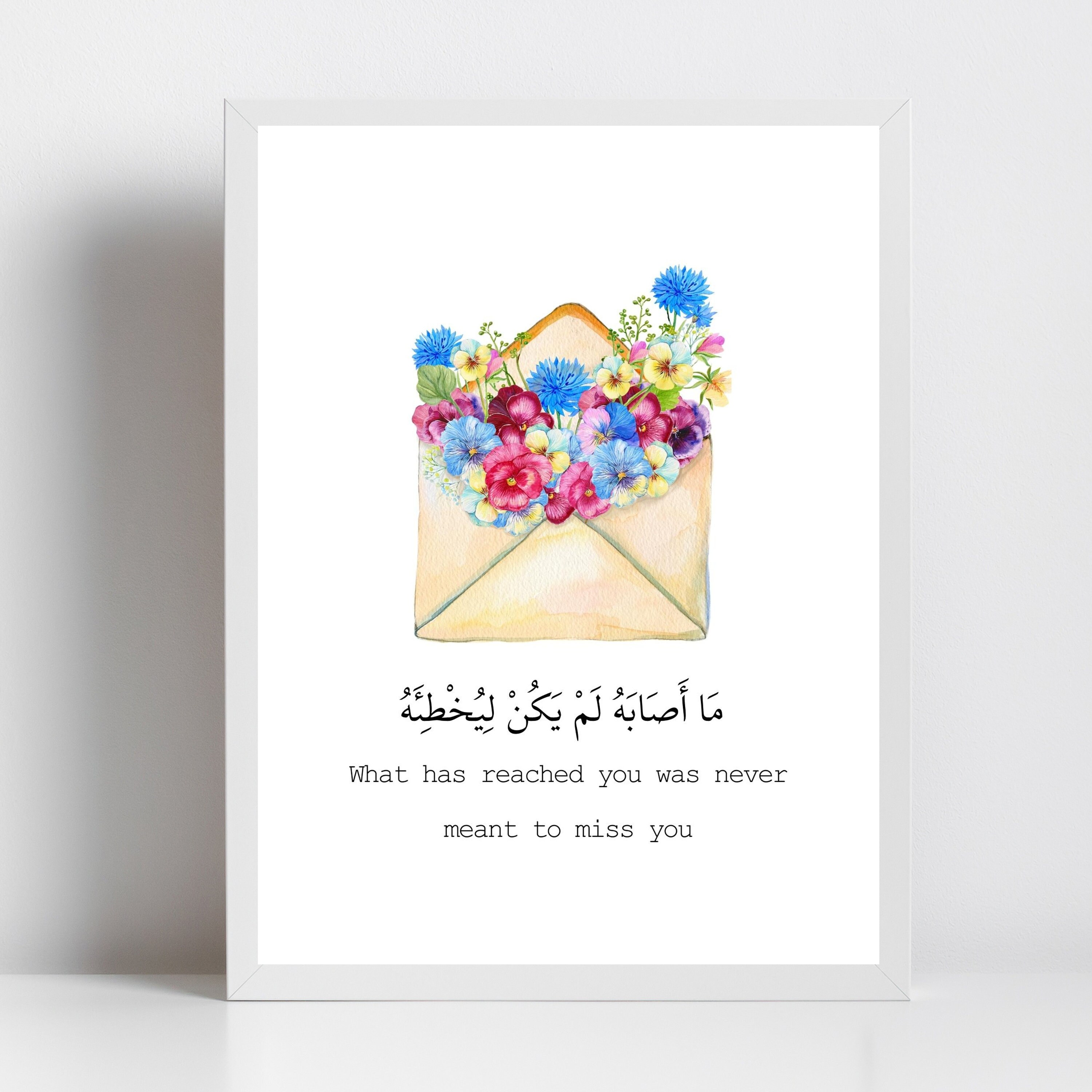 Islamic Quote Poster, Muslim Digital Art, Motivational Prophet Muhammad ...