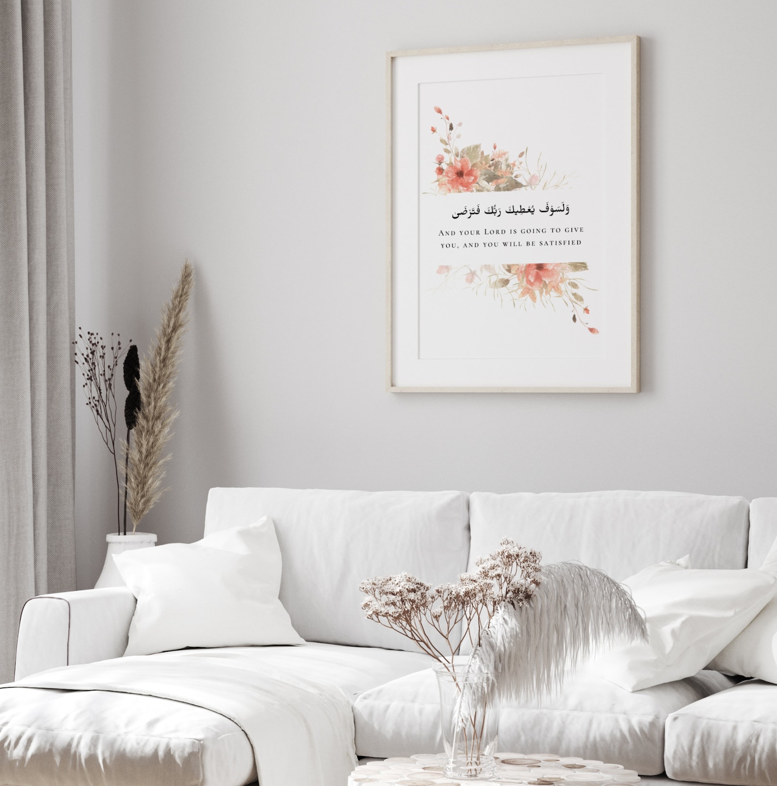 Quran Quote 93:5 Islamic Poster, Quran Verse Art, Motivational Islamic ...