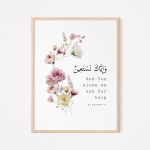Al Fatiha Islamic Wall Art Set of 2, Quran Quotes, Ayah Quran Verse 1:5 ...