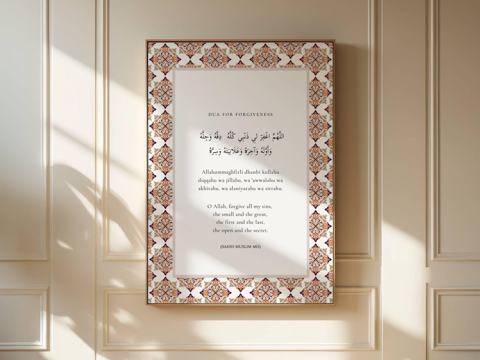 Dua Islamic Wall Art Printable, Dua Digital Download, Prophet Muhammad ...
