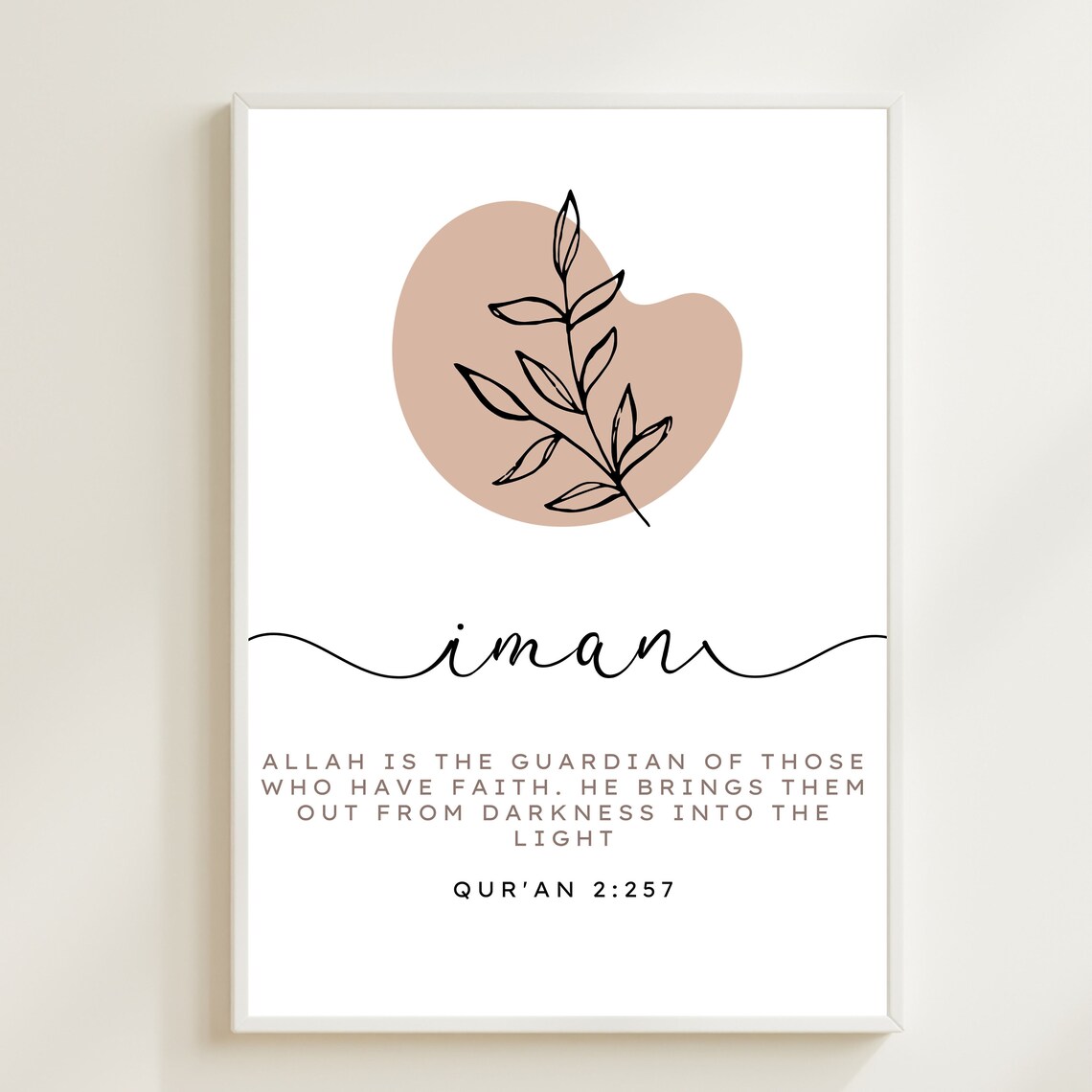 Quran Quote Islamic Printable Wall Art, Iman Quran Verse, Islamic Quote ...