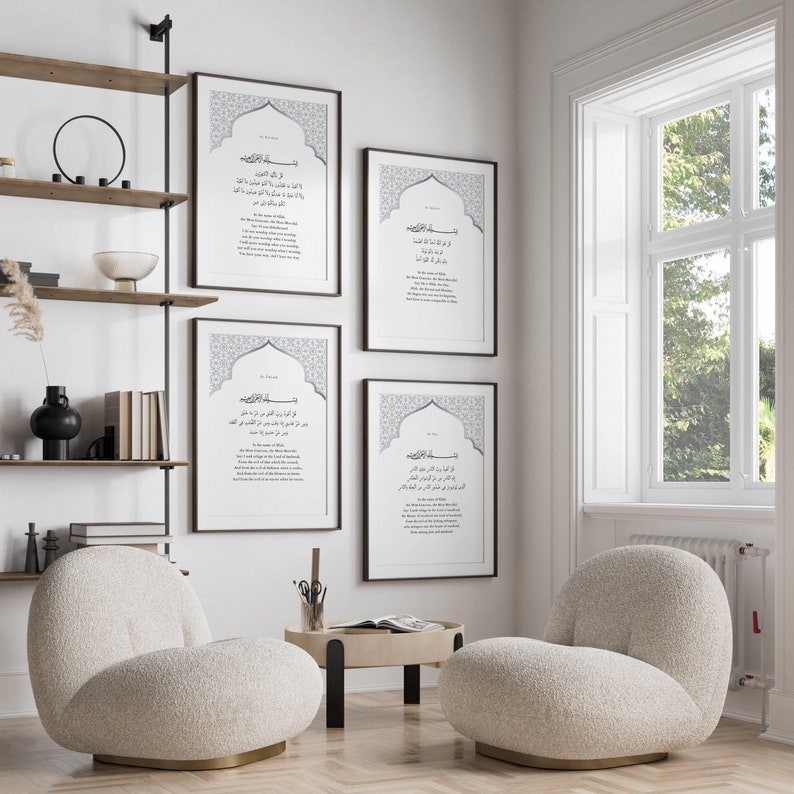 4 Qul Islamic Wall Art Printable, Surah Al Ikhlas, an Nas, Al Falaq, Al ...