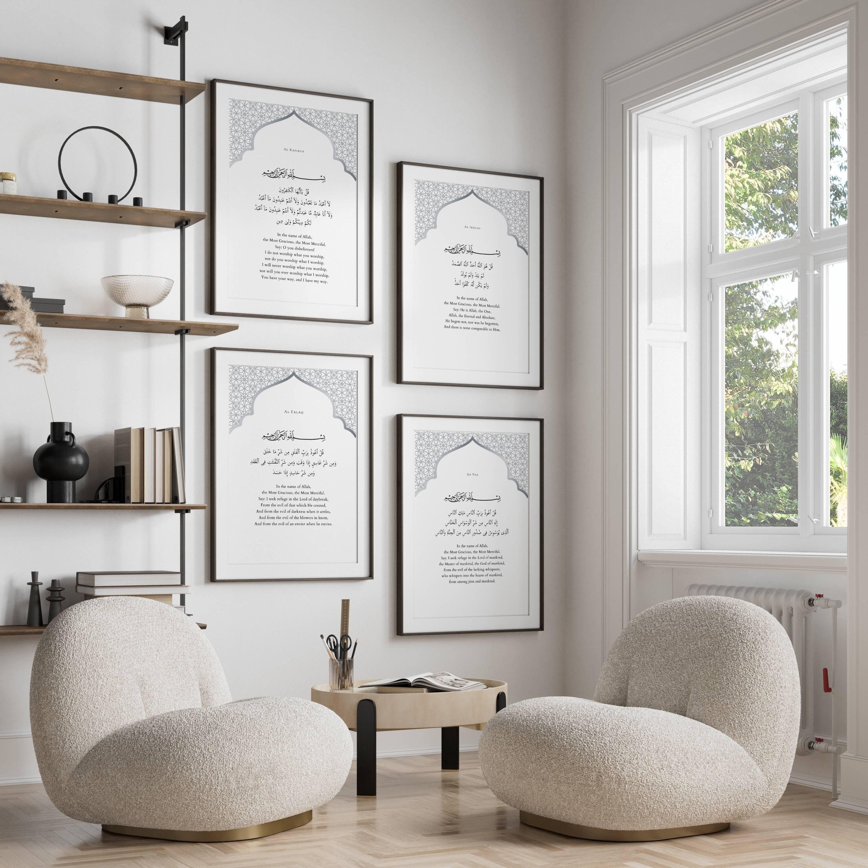 4 Qul Islamic Wall Art Printable, Surah Al Ikhlas, an Nas, Al Falaq, Al ...