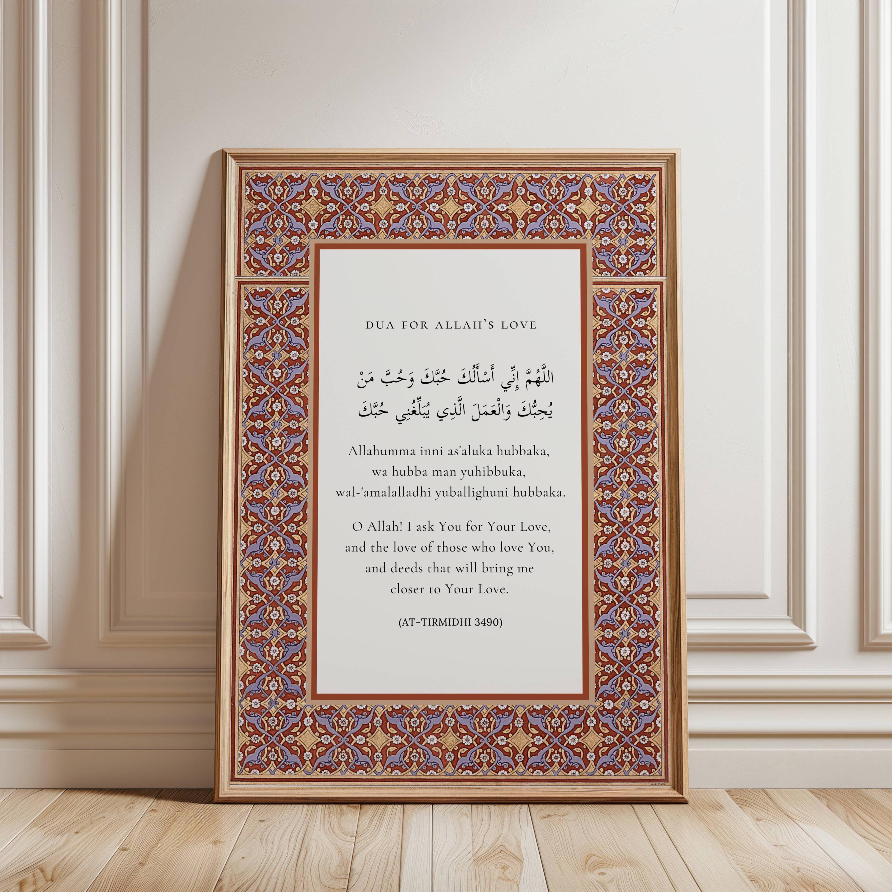 Dua Wall Art, Islamic Wall Art Printable, Dua Digital Download, Islamic ...