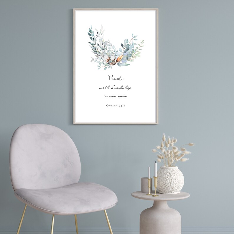 With Hardship Comes Ease Quran Quote, Islamic Quote Wall Art Printable, Quran Verse Poster ...
