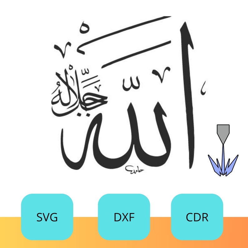 Arabic Font | Islamic Font | DXF Files | Calligraphy Arabic | Laser Cut ...