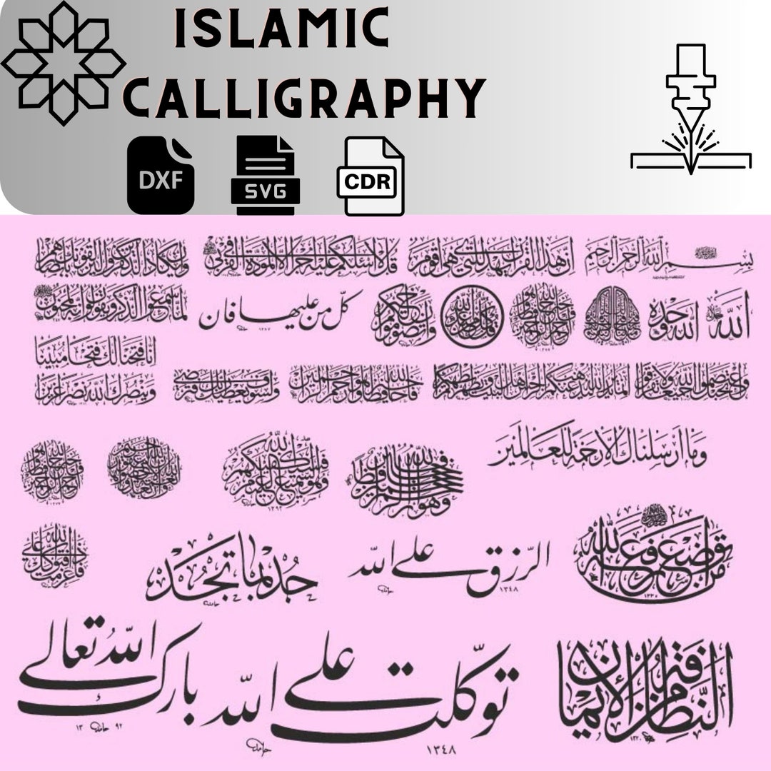 Buy Arabic Font Islamic Font DXF Files Calligraphy Arabic Laser Cut ...