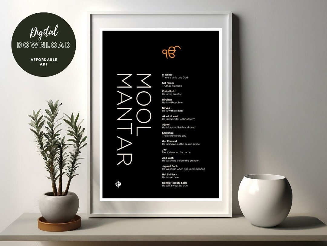 Mool Mantar Poster Sikh Poster Sikh Art Desi Art Digital - Etsy