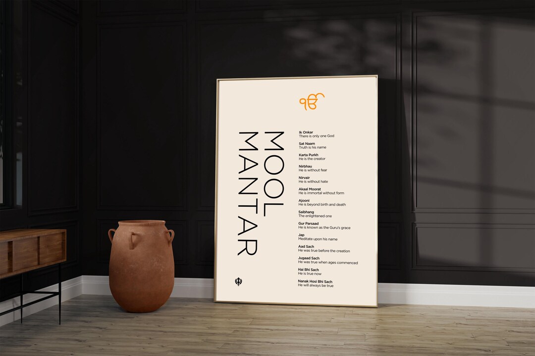 Indian Art Poster, Digital Download, Mool Mantar, Sikh Religious Art ...