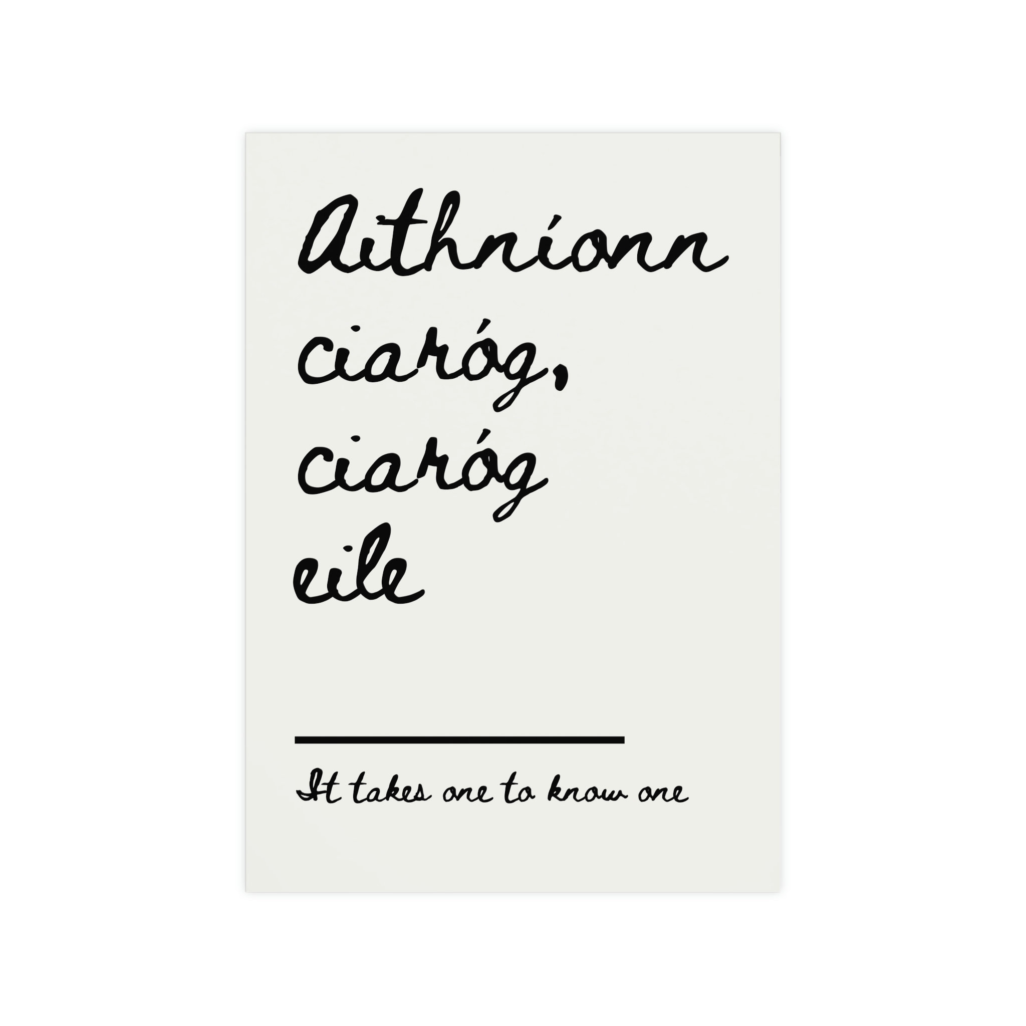 Irish Proverb Poster - Aithníonn Ciaróg Ciaróg Eile - Fine Art Print ...