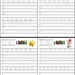 26 Super Mario Alphabet Worksheets, Upper & Lowercase, Preschool ...
