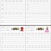 26 Super Mario Alphabet Worksheets, Upper & Lowercase, Preschool ...