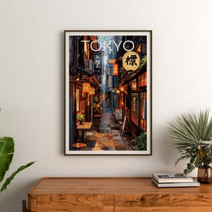 Tokyo Cityscape Poster Japan Travel Print Japanese Bar Art Asia Cafe ...