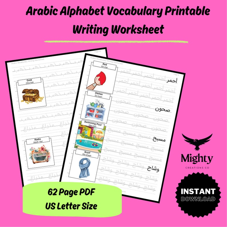 Arabic Alphabet Placement in Vocabulary Writing Worksheet - Enhanced - Etsy