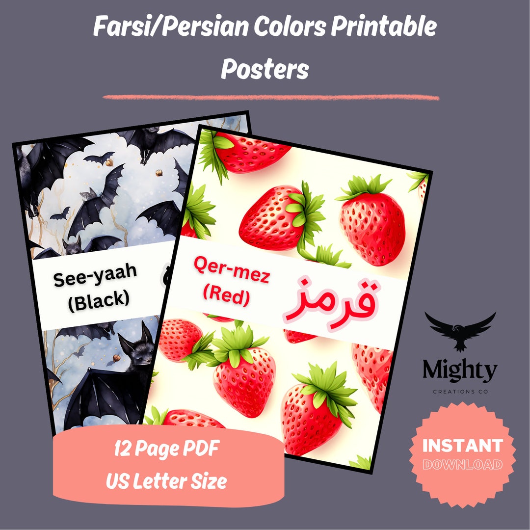 Farsi/persian Colors Digital Printable Posters - Etsy