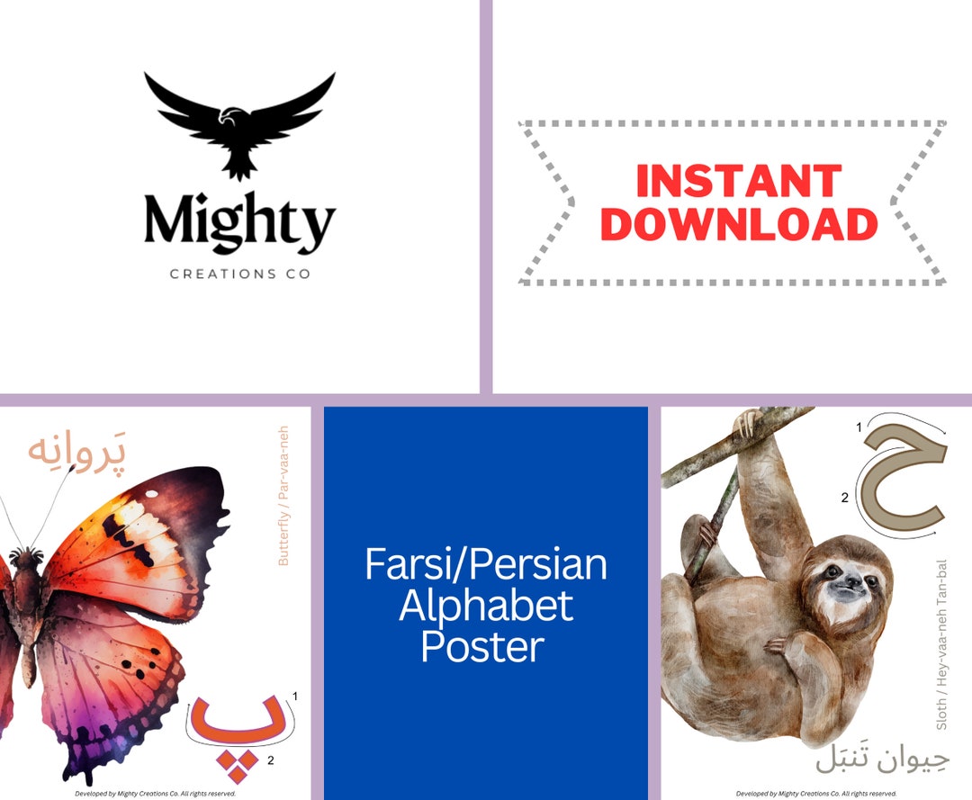 Digital Farsi/persian Alphabet Posters With Animal Images - Etsy
