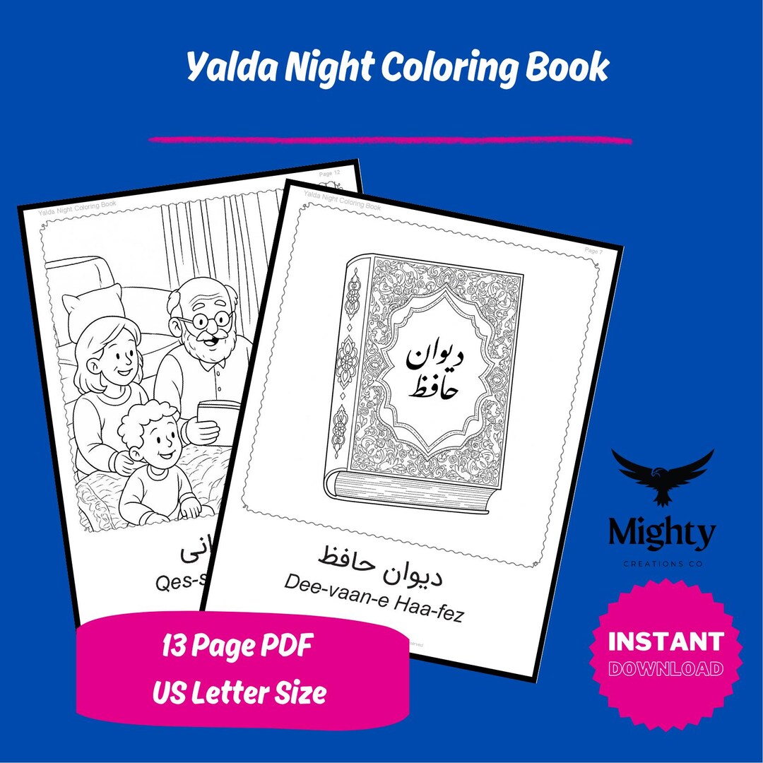Yalda Night Winter Solstice Digital Printable Coloring Book – 13 Pages ...