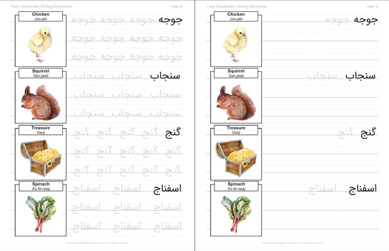 Fasi/persian Alphabet Placement in Vocabulary Writing Worksheet ...