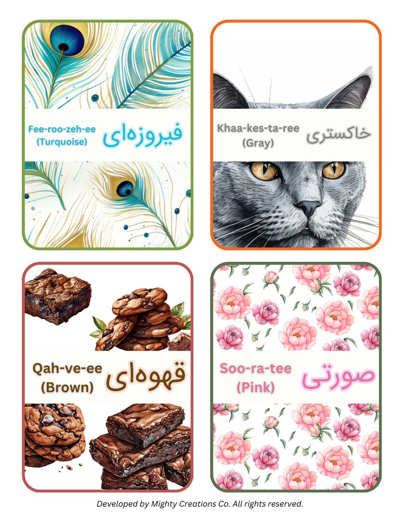 Digital Farsi Persian Colors Flashcards - Etsy