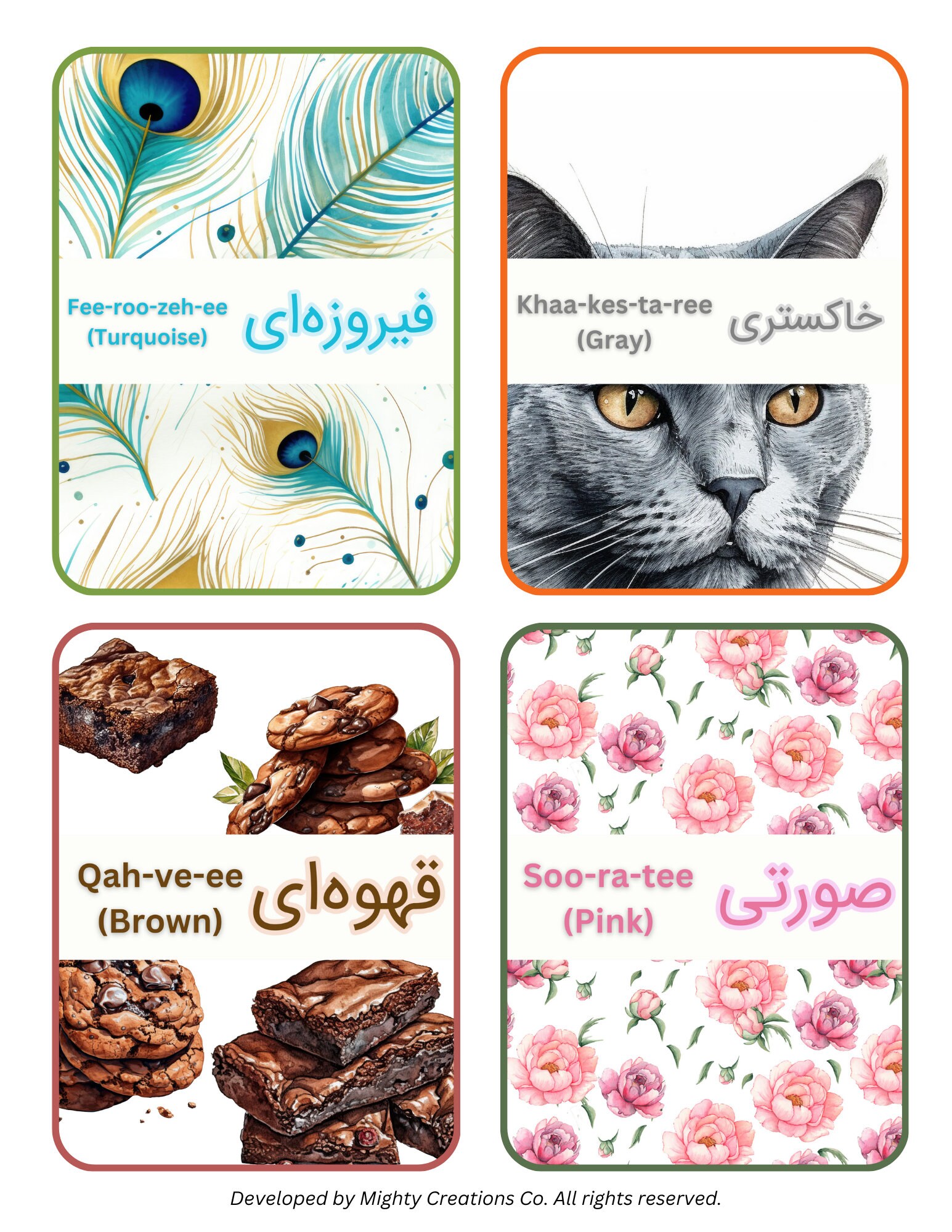 Digital Farsi Persian Colors Flashcards - Etsy