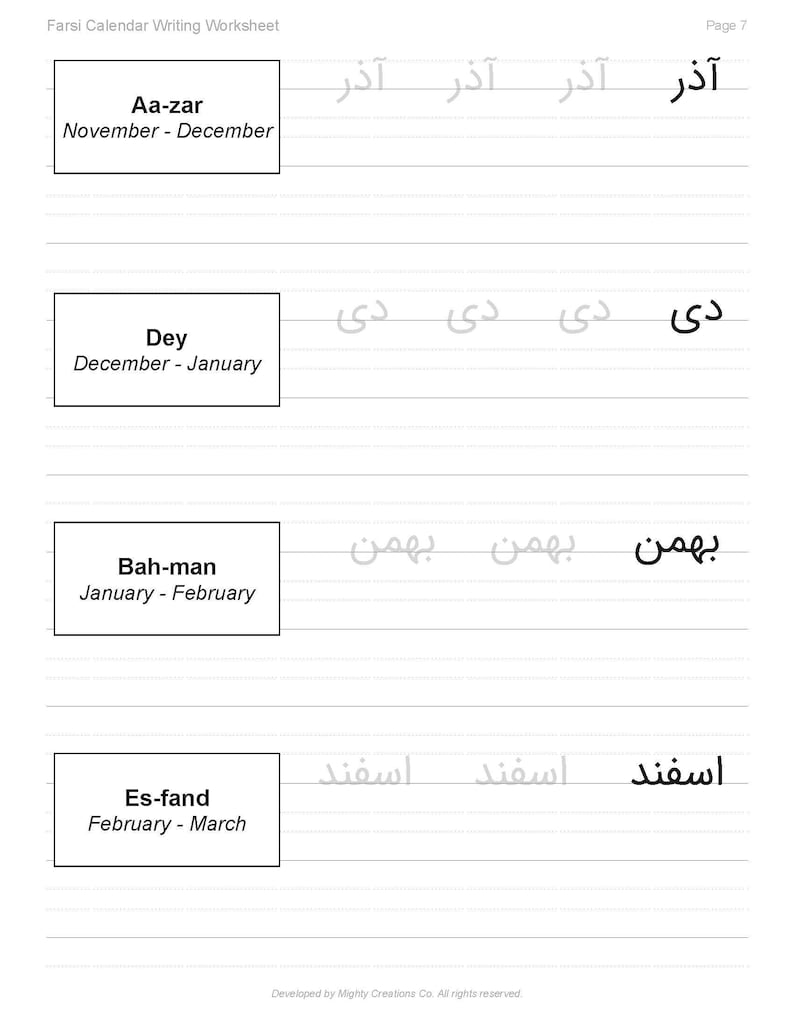 Calendrier persan/farsi (jours de la semaine, mois et saisons) écriture ...