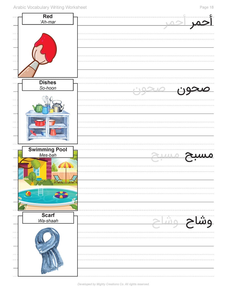 Arabic Alphabet Placement in Vocabulary Writing Worksheet - Enhanced - Etsy