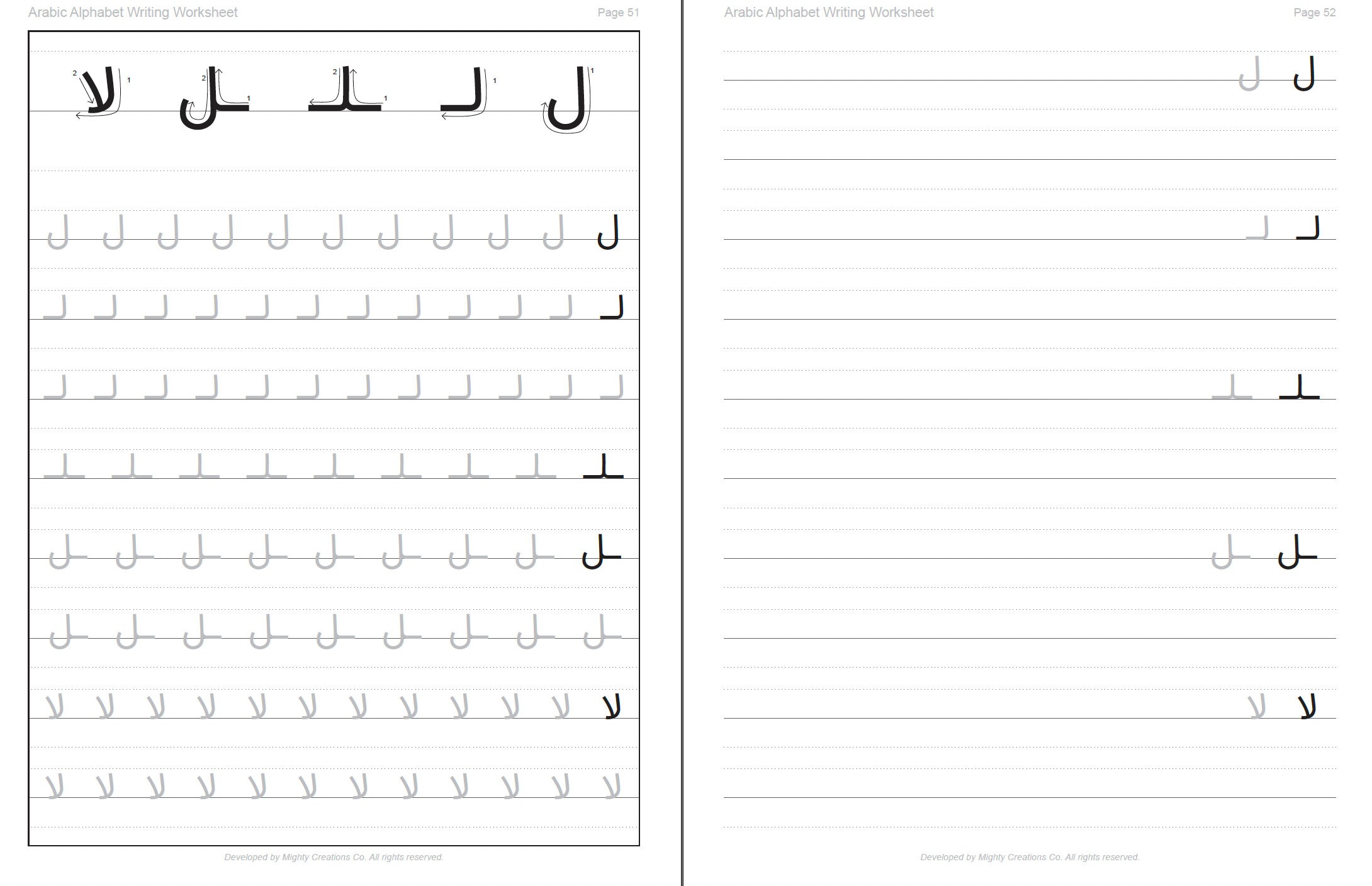 Arabic Alphabet Writing Digital Printable Worksheet - Enhanced - Etsy