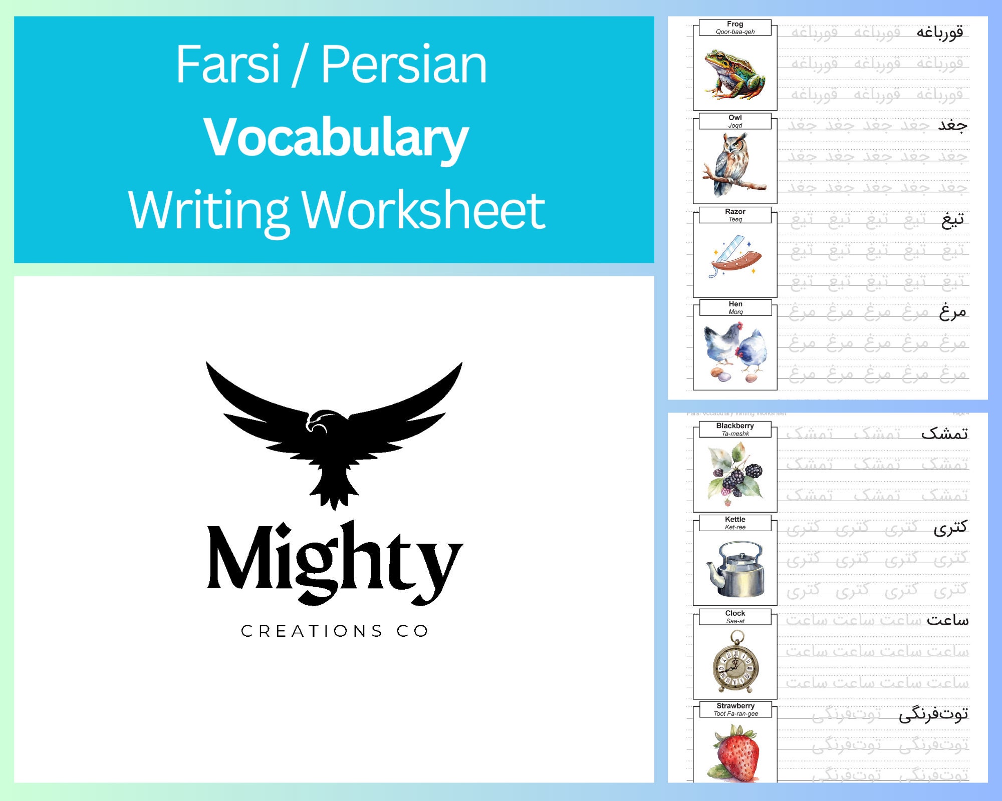 Fasi/persian Alphabet Placement in Vocabulary Writing Worksheet ...