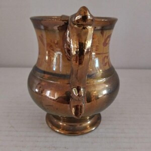 Antique Copper Lusterware Pitcher Creamer 4 Inches Tall - Etsy