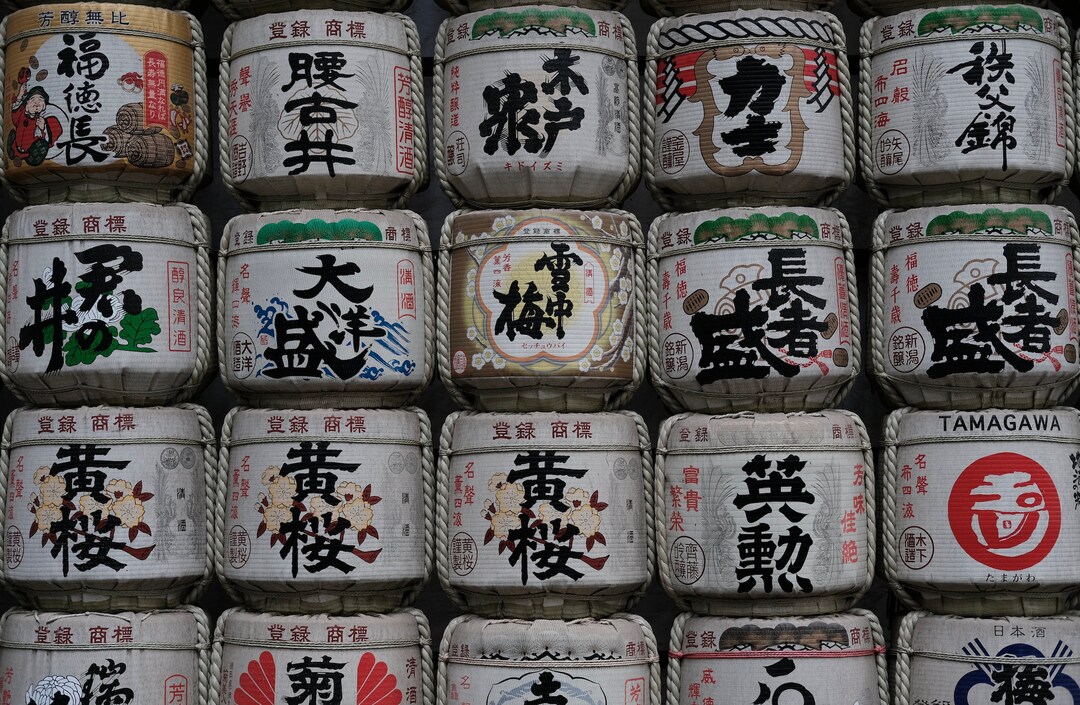 Sake Barrels - Unique, Modern Digital Photography. Tokyo, Japan, Travel ...