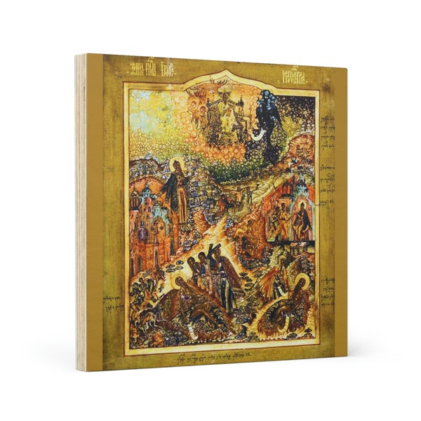 Orthodox Icon - Etsy