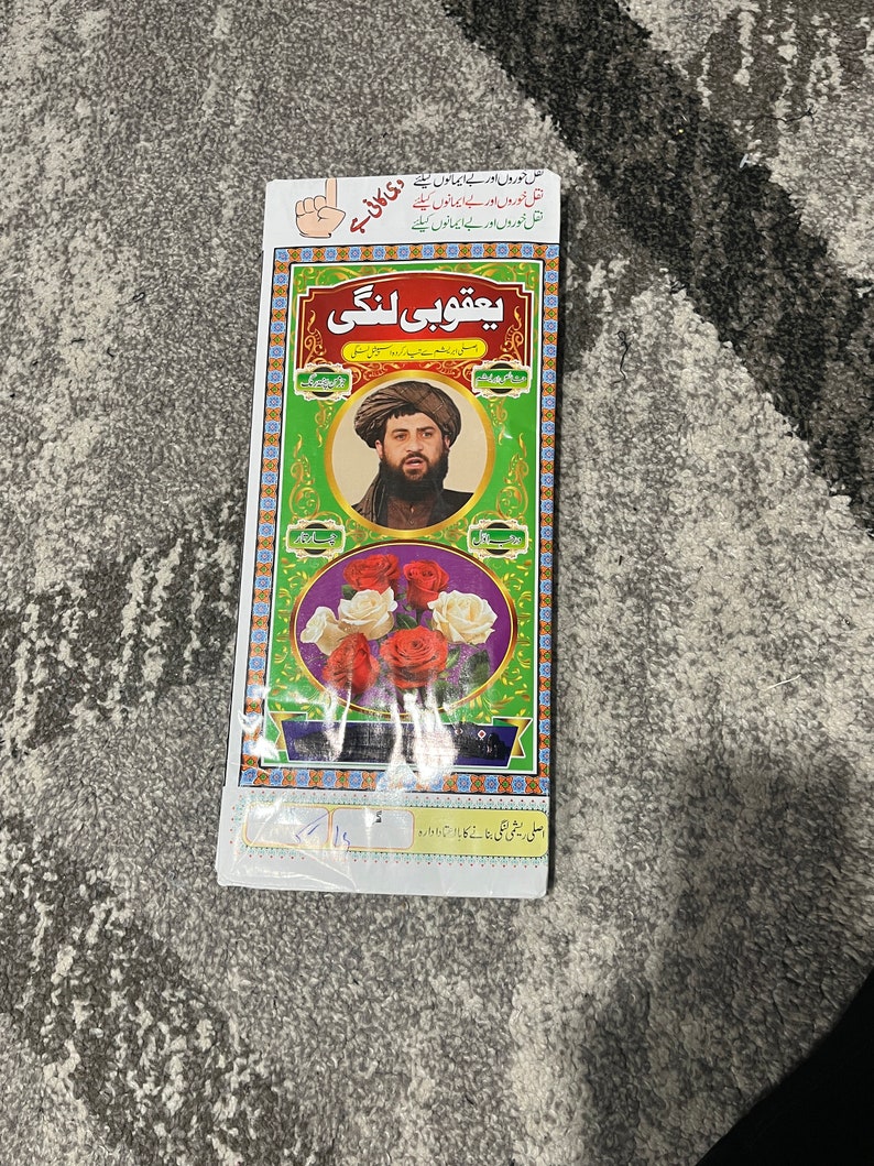 SUPER RARE Mullah Yaqoob Lungi Afghan Lungi Mujahideen Turban Pashtoon ...