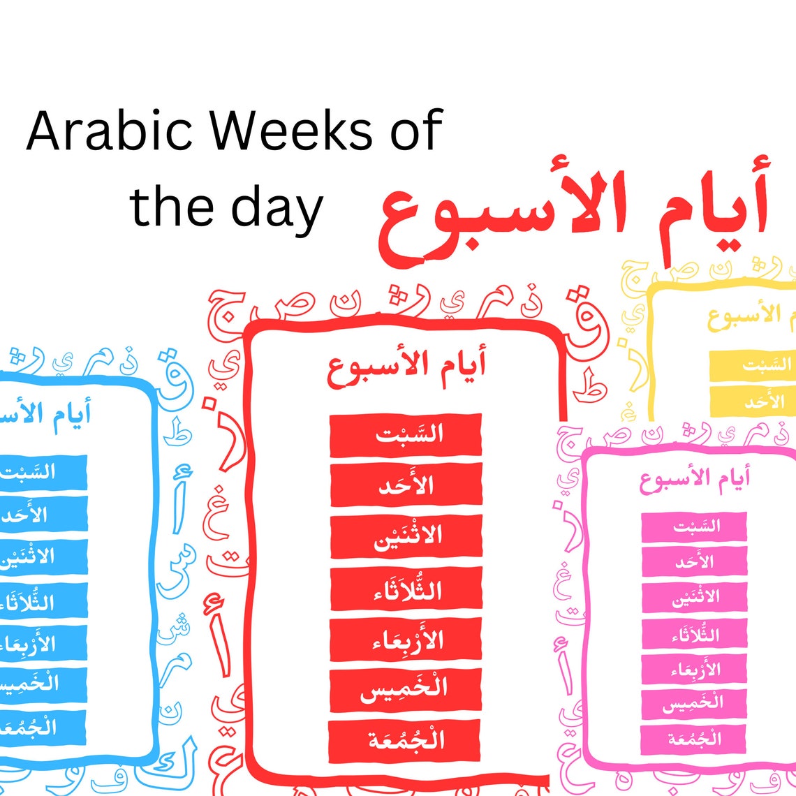 Arabic Day of the Week Printable , Kids Learning , Homeschool Resource ...