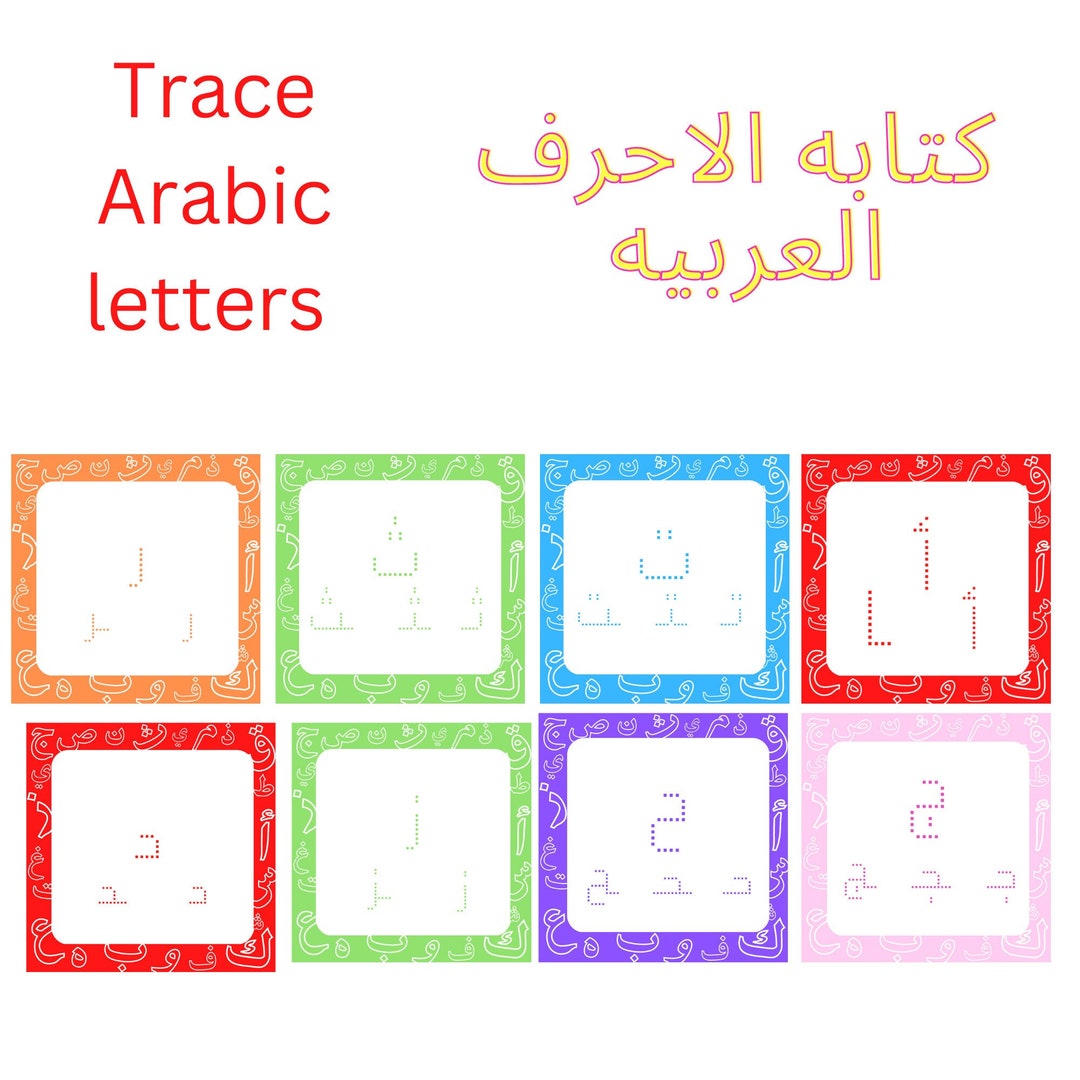 Trace Arabic Letters Flash Card , Digital Download Each Letters With ...
