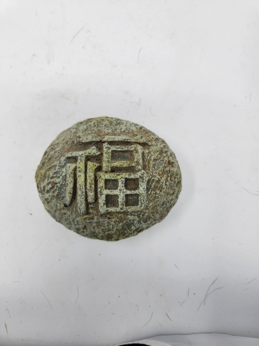 Chinese Resin Rock blessing - Etsy