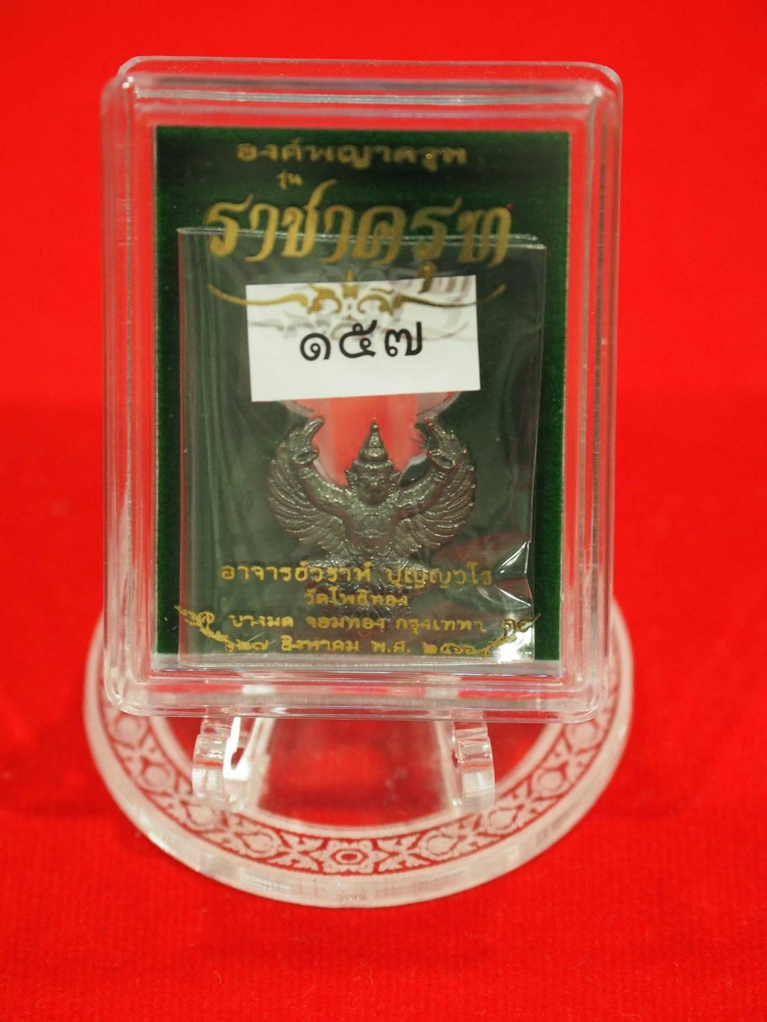 Garuda Buddha Raja Garuda Model Nawa Metal Material Small - Etsy