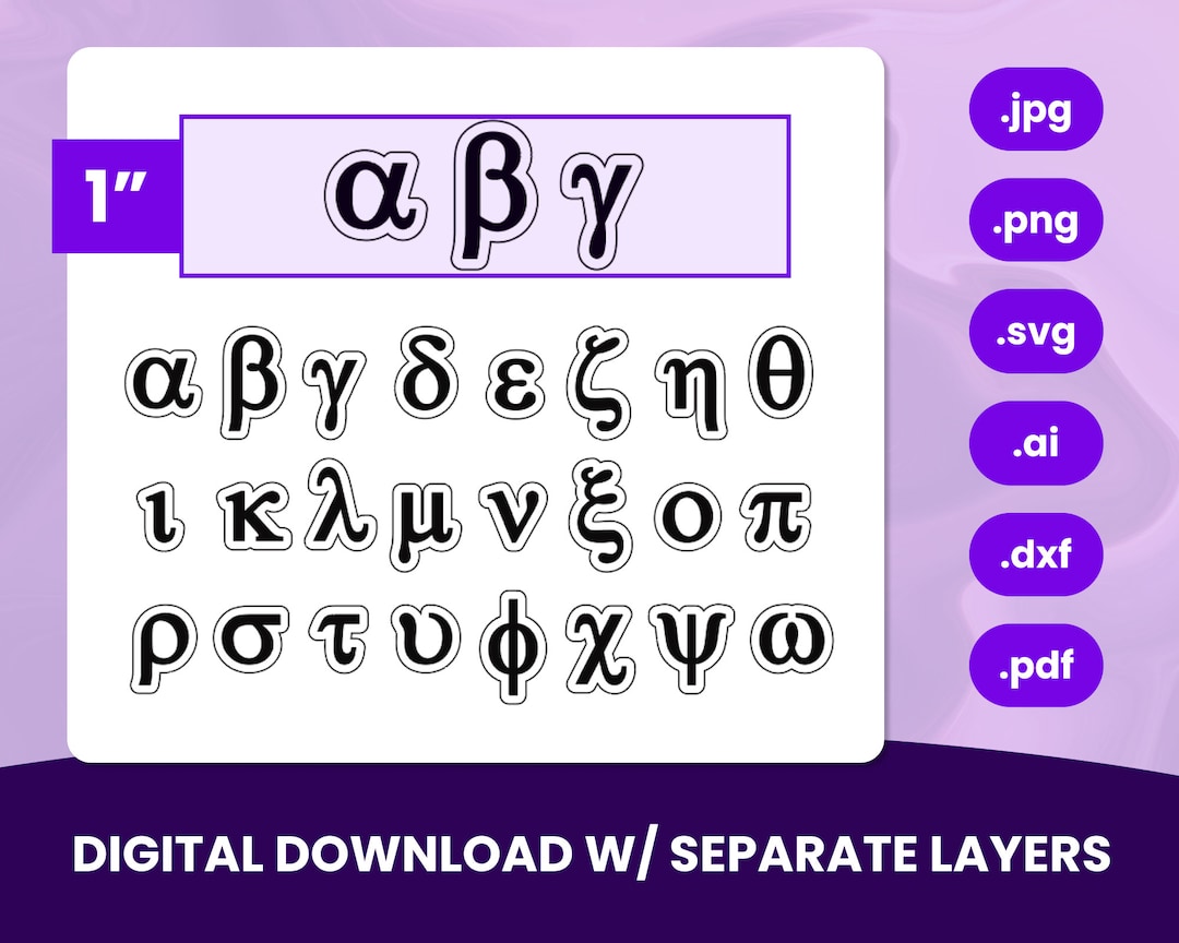 Greek Alphabet Letters Lowercase, Raster and Vector Layers for ...