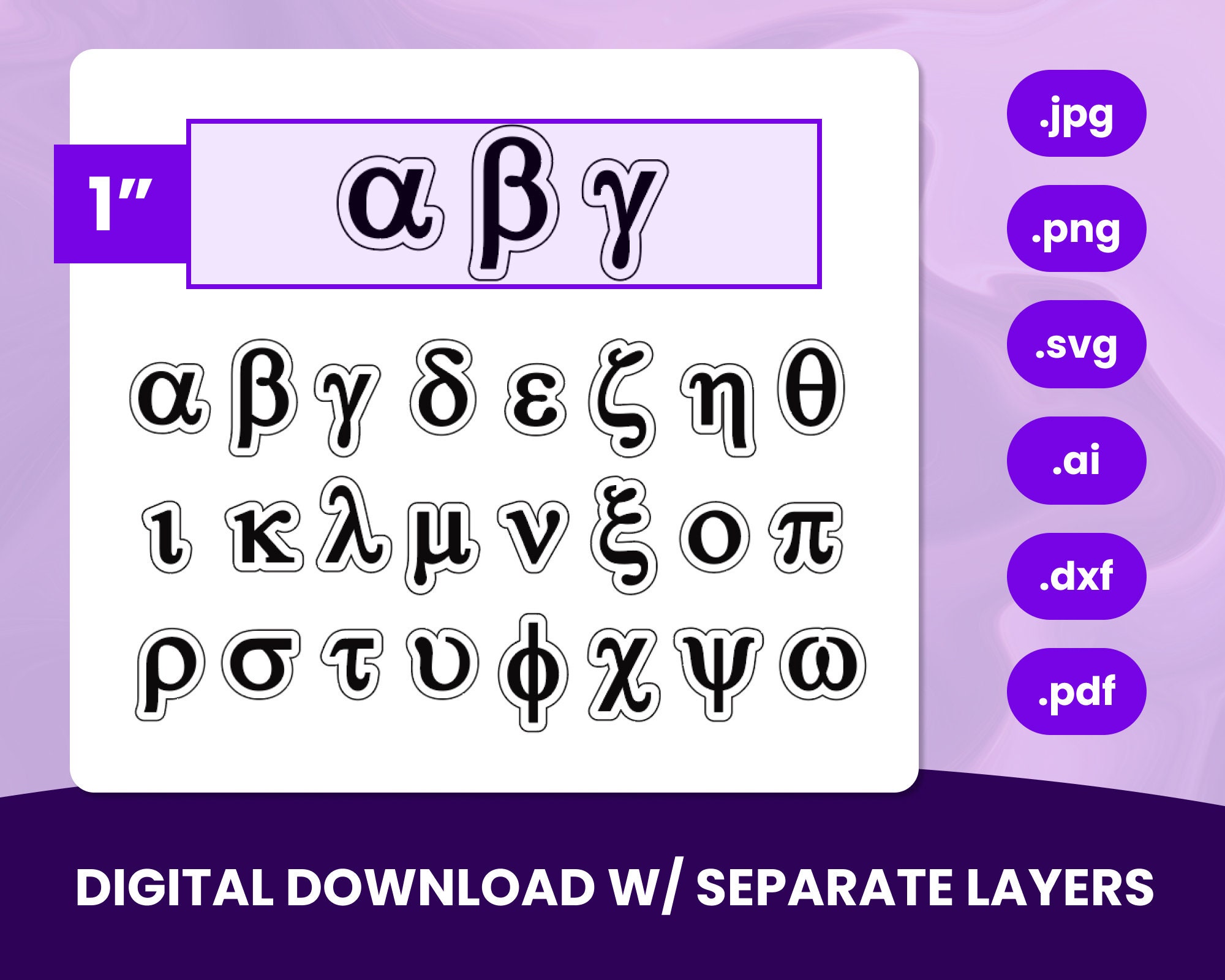 Greek Alphabet Letters Lowercase, Raster and Vector Layers for ...