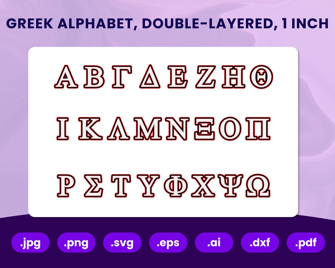 Greek Alphabet Letters, Double-layered, Raster and Vector Layers for ...