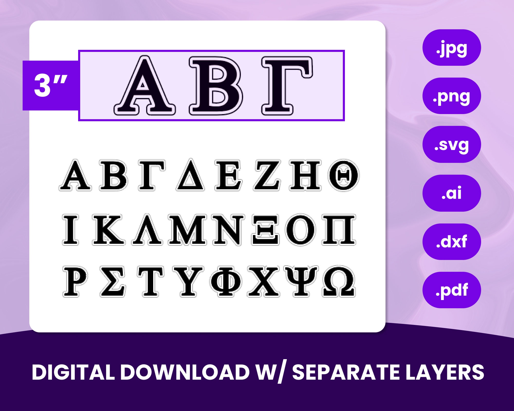 3 Greek Alphabet Letters, Double-layered, Raster and Vector Layers for ...