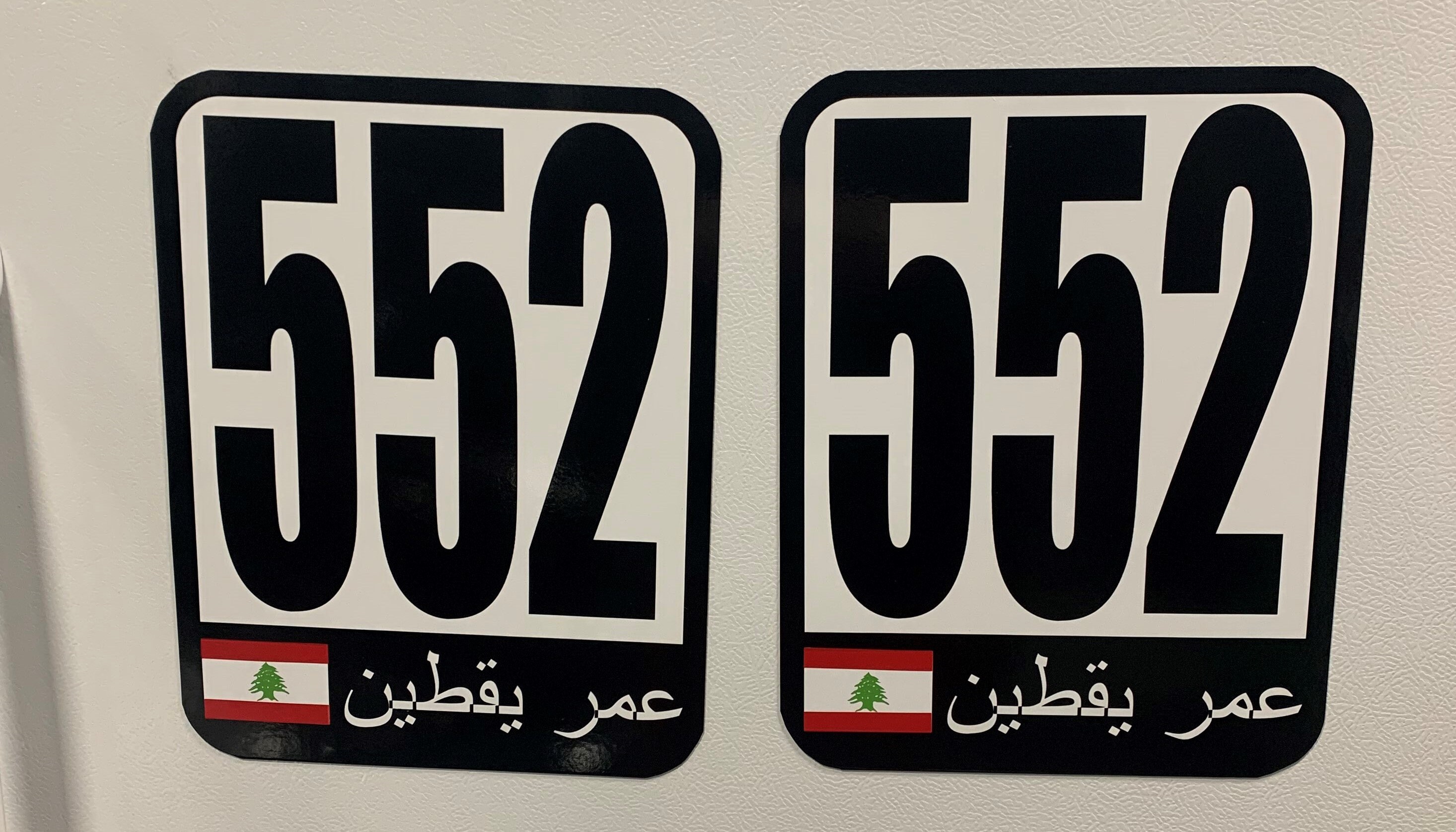 Race Car Number Cards Magnetic Vinyl - Etsy