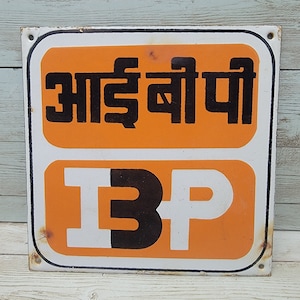 1950s Porcelain Enamel IBP Petroleum Gas Sign From India 6x6 - Etsy